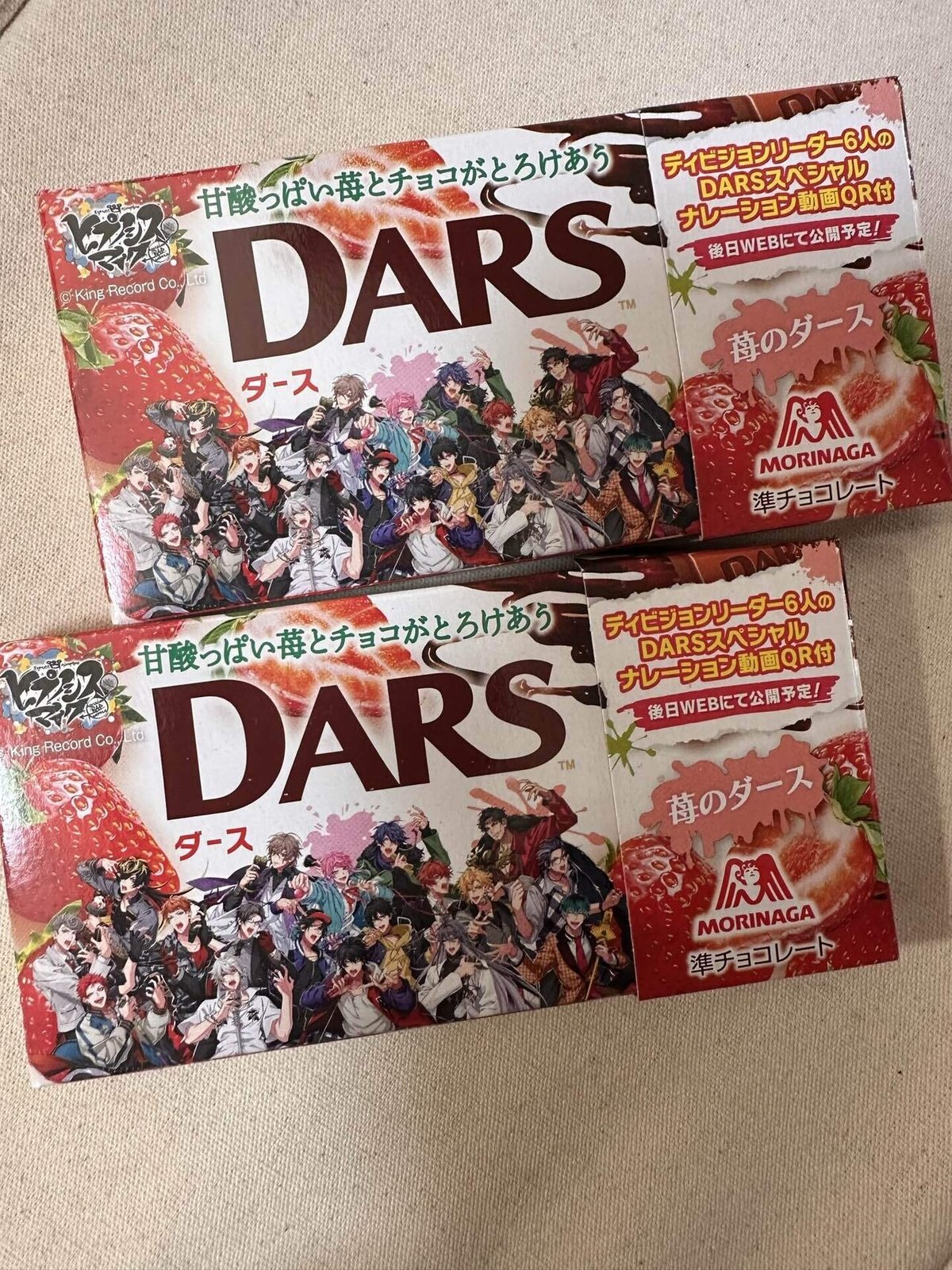 DARS｜kojuro