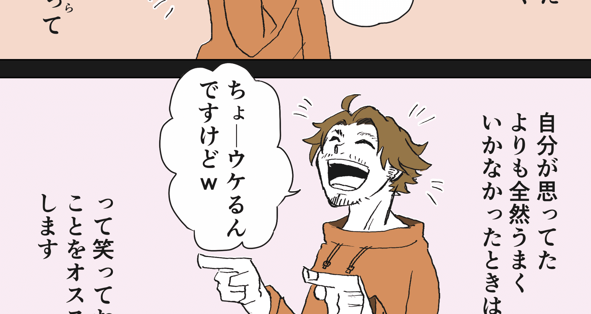 マンガまとめ｜imamura_mana.｜note