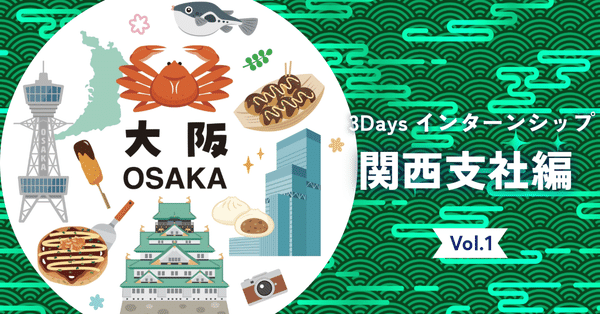 三井情報のオープン社内報｜三井情報株式会社（MKI）｜note