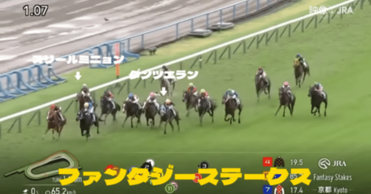 阪神JF No.3｜shige