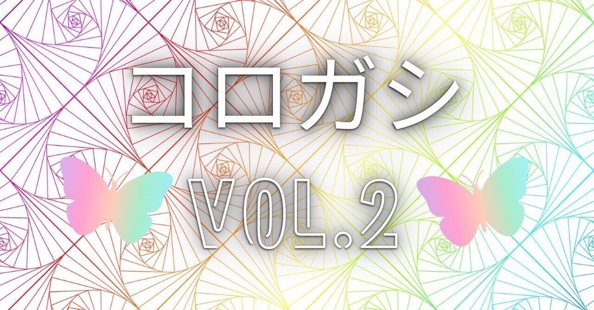 競艇コロガ師🎯ミカサのコロガシvol2🖤1レース目🤩｜競艇コロガ師🎯ミカサ🌟