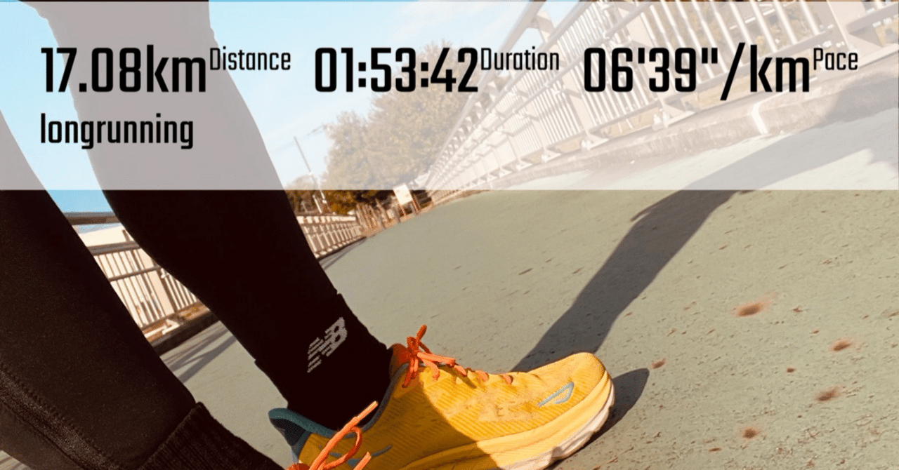 【トレーニング】ロングラン｜Hana_Taro B