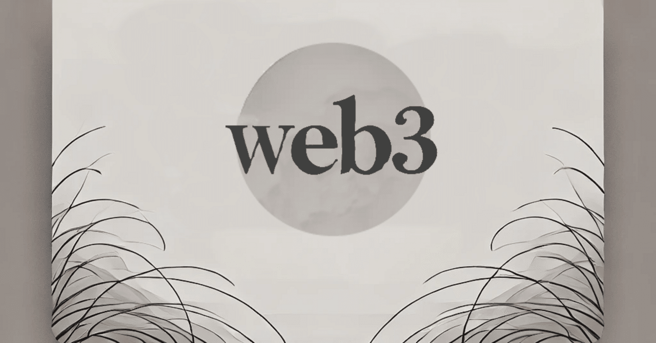 次なる一手！Chainlink Runtime Environment（CRE）が切り開く新たなweb3の未来｜大西 徹 / Questers Forge（探求鍛錬屋）