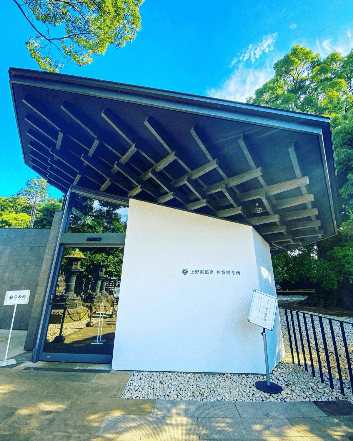 東京建築巡り〜中村拓志の東照宮の透塀「二重菱格子」をモチーフにした「神符授与所」｜東京の建築&アート巡りオタク@tanrock