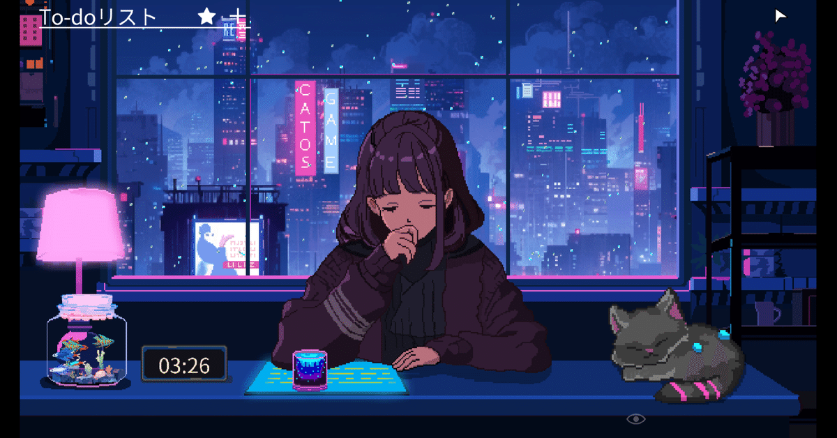 【Chill Pulse】めちゃくちゃ音楽がいい【ゲーム感想】｜葵