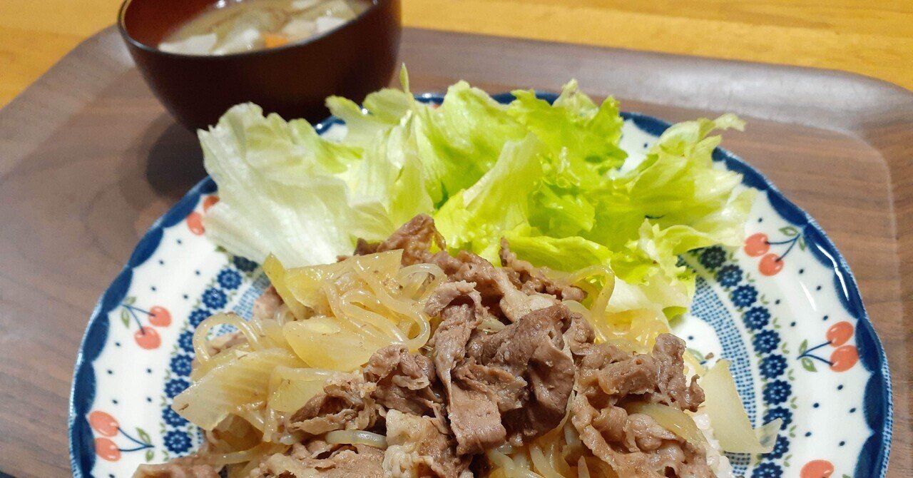 『牛丼』(塩分1.2g)｜guttyo