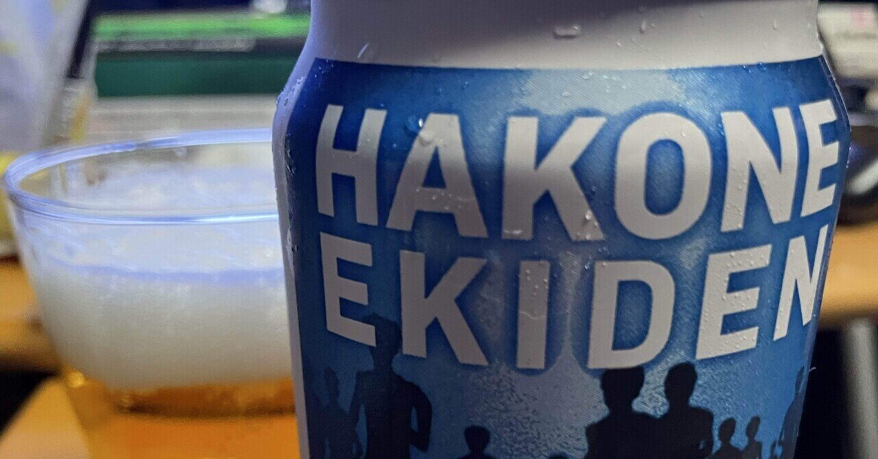 毎日麦酒15｜Yasu Koma