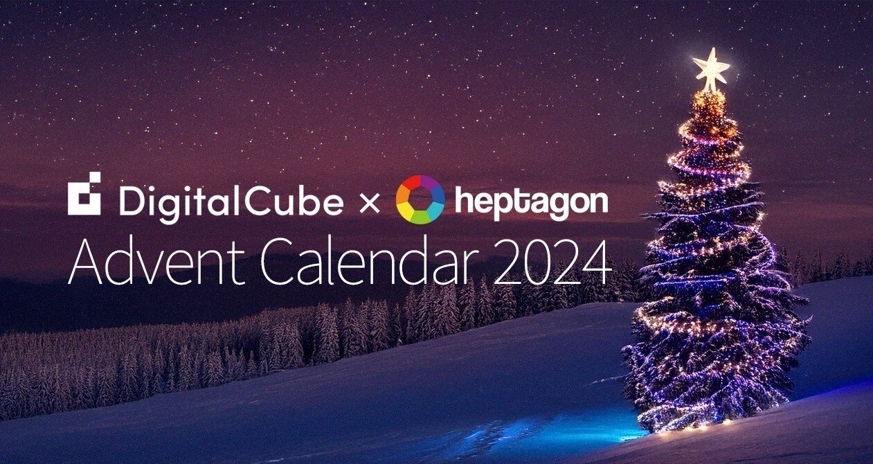 アドベントカレンダー2024｜DigitalCube｜note