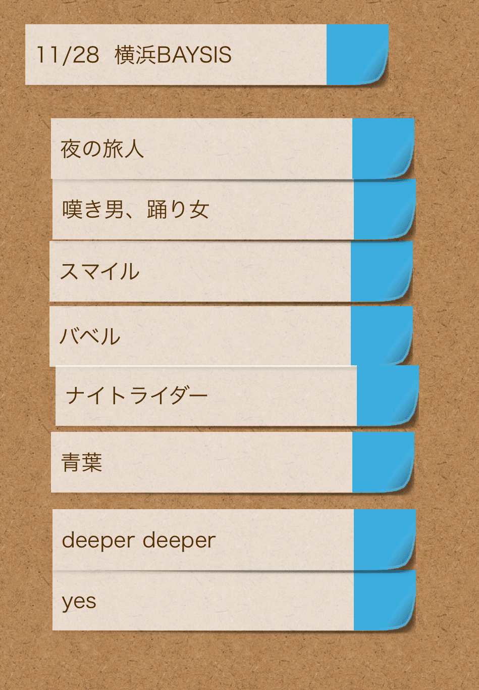 【サナクラ】11/28 横浜BAYSIS｜サナダヒデト