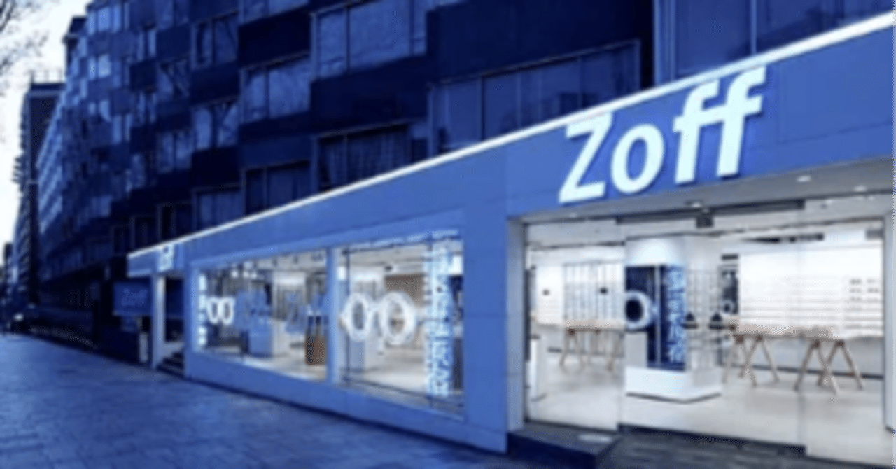 262A インターメスティック｜edyt