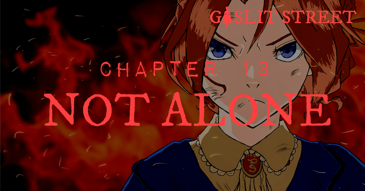 GASLIT STREET C13 「運命の夜」｜午前零