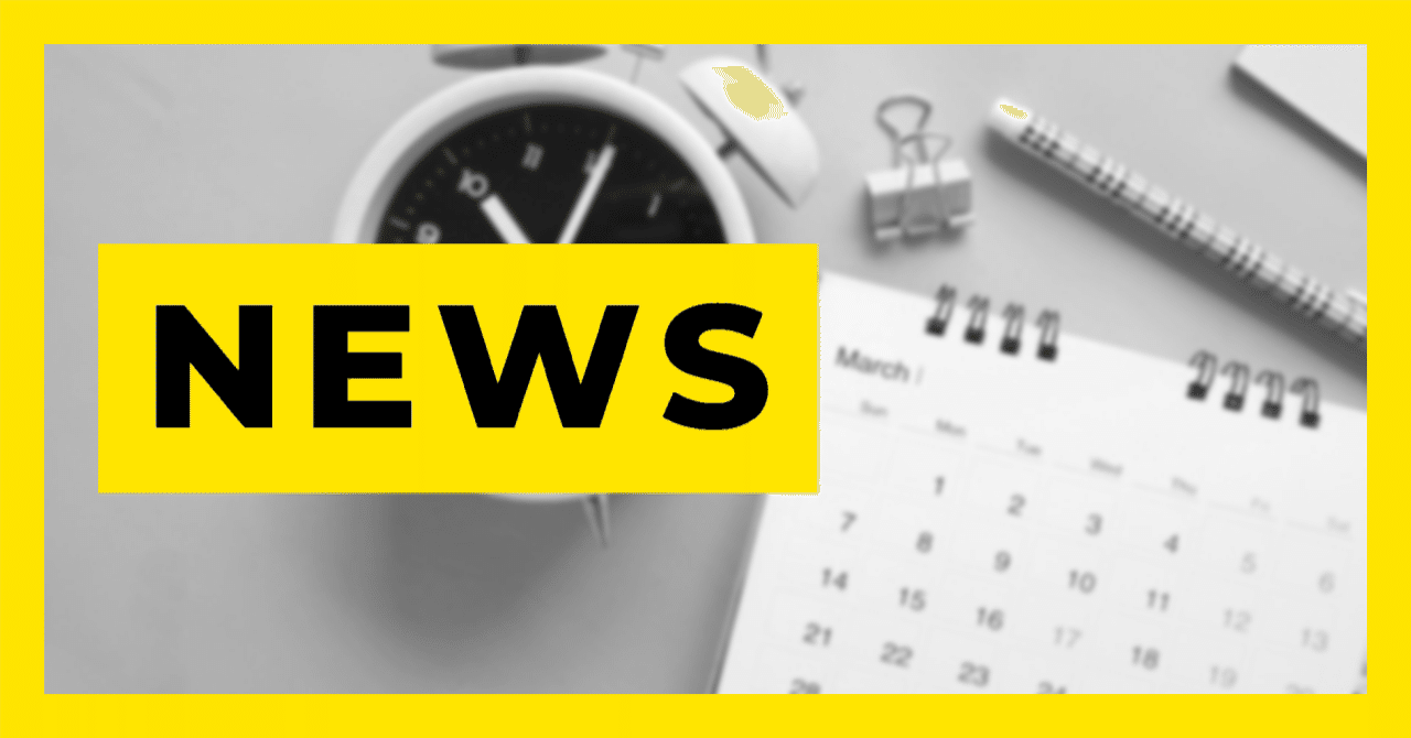 アンチフェミが読んでおきたいニュース20本（12月版）｜Nero Report