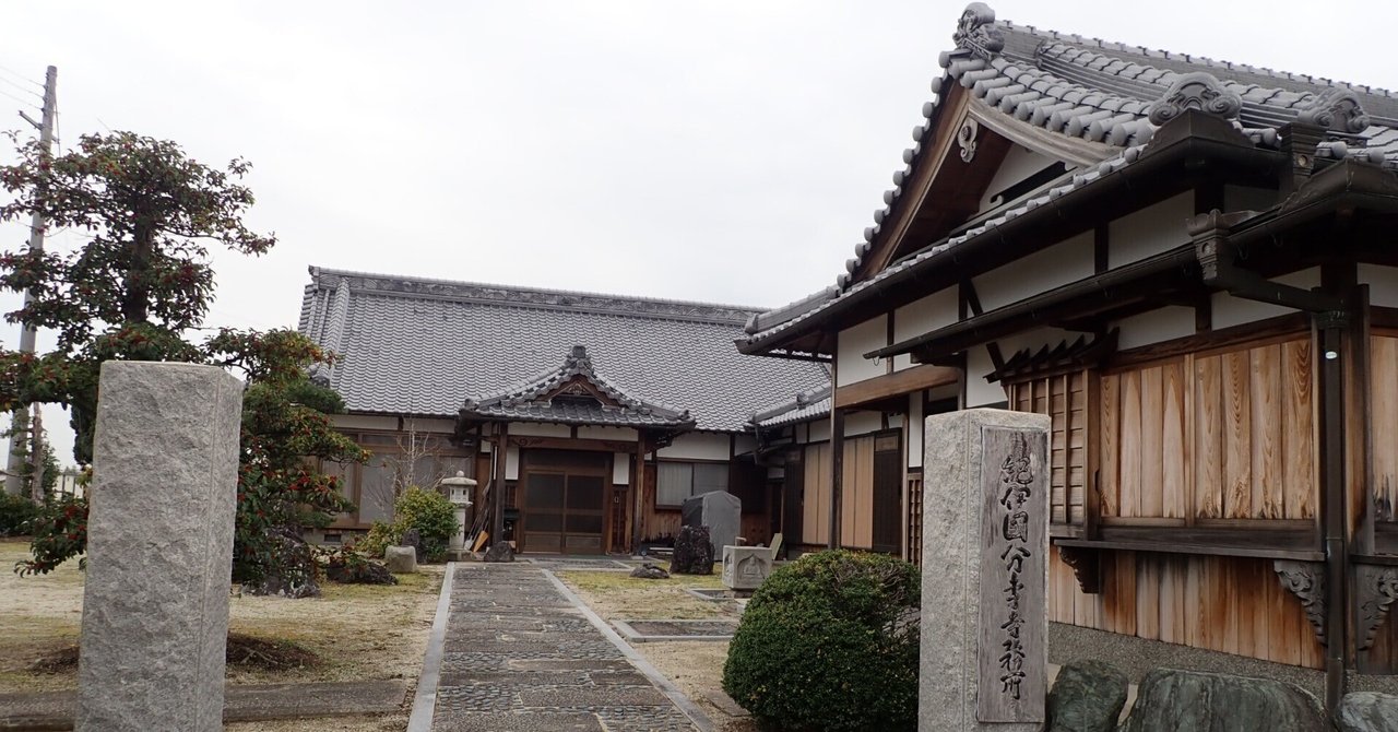 紀伊国分寺｜seta日本歴史探訪