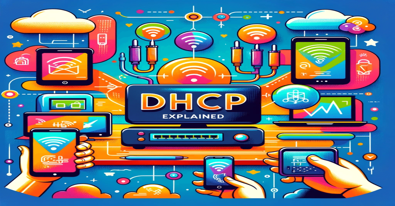 【初心者向け】DHCPとは？仕組み、設定、そして現場での活用まで徹底解説！｜CCNA・CCNP・AWS絶対合格