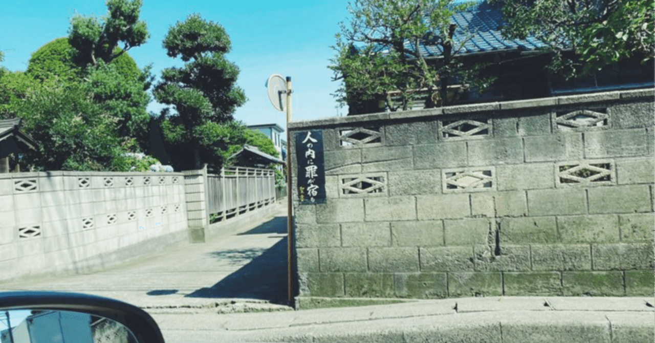 日常.my39｜かえる翁じ