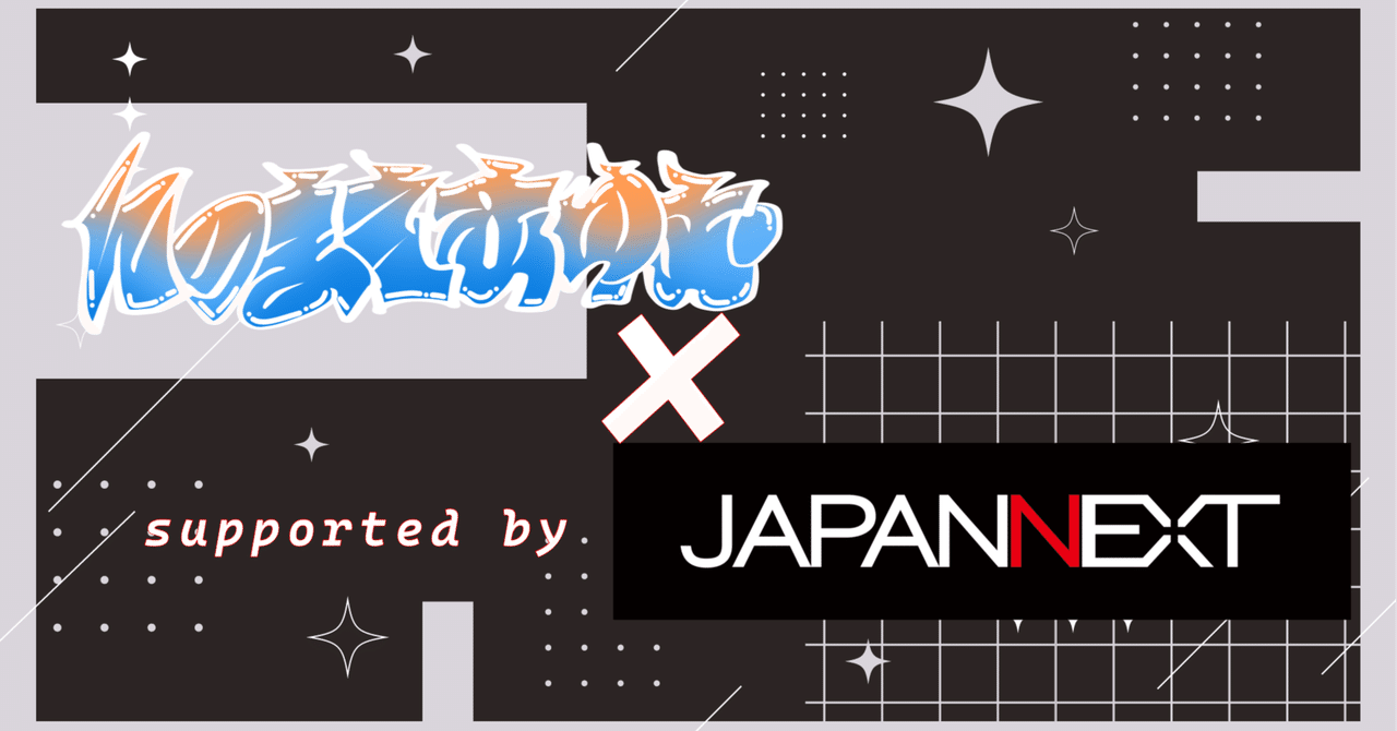 JAPANNEXT様とは？｜にのまえ あゆむ/ayumu ninomae