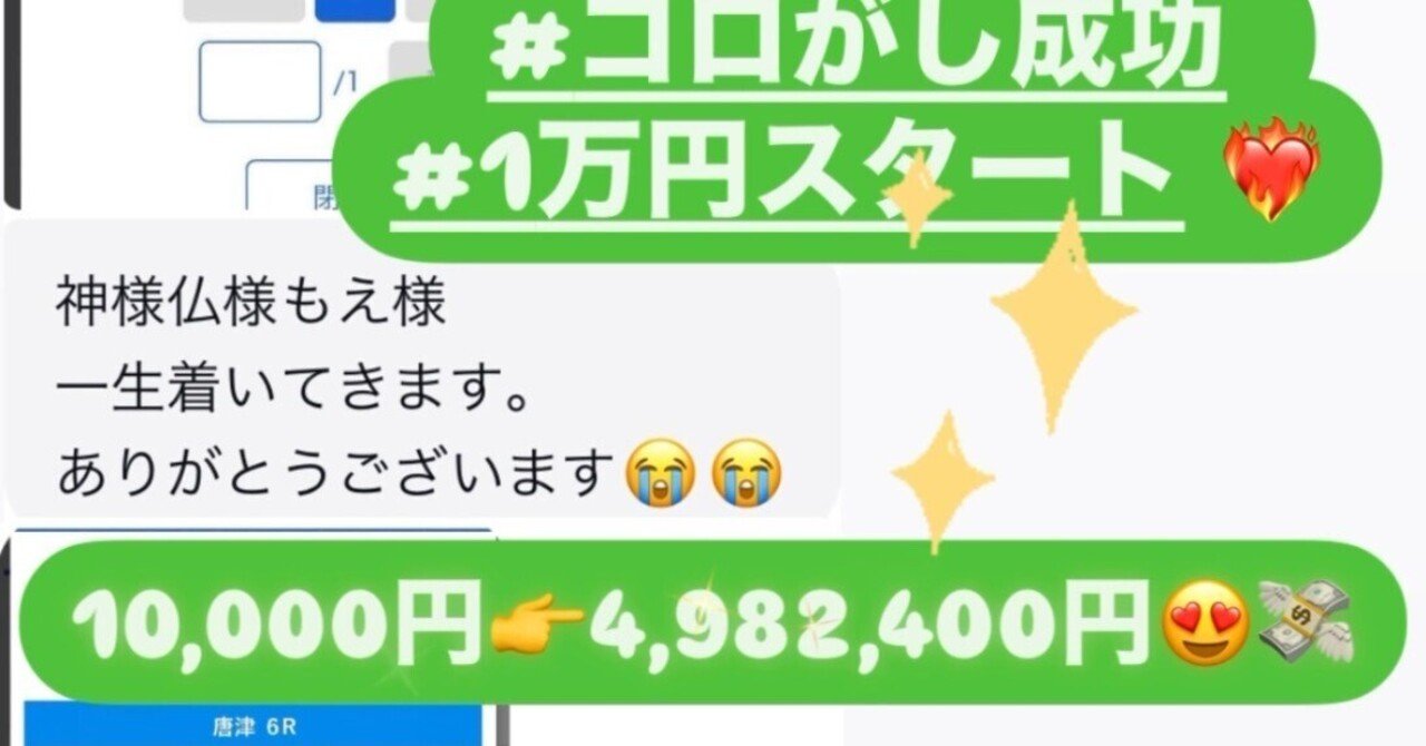 🦋126🦋 的中報告🧸🎯｜ ️‍🔥競艇大好き女子 ️‍🔥的中率70超 ️‍🔥もえ🦋