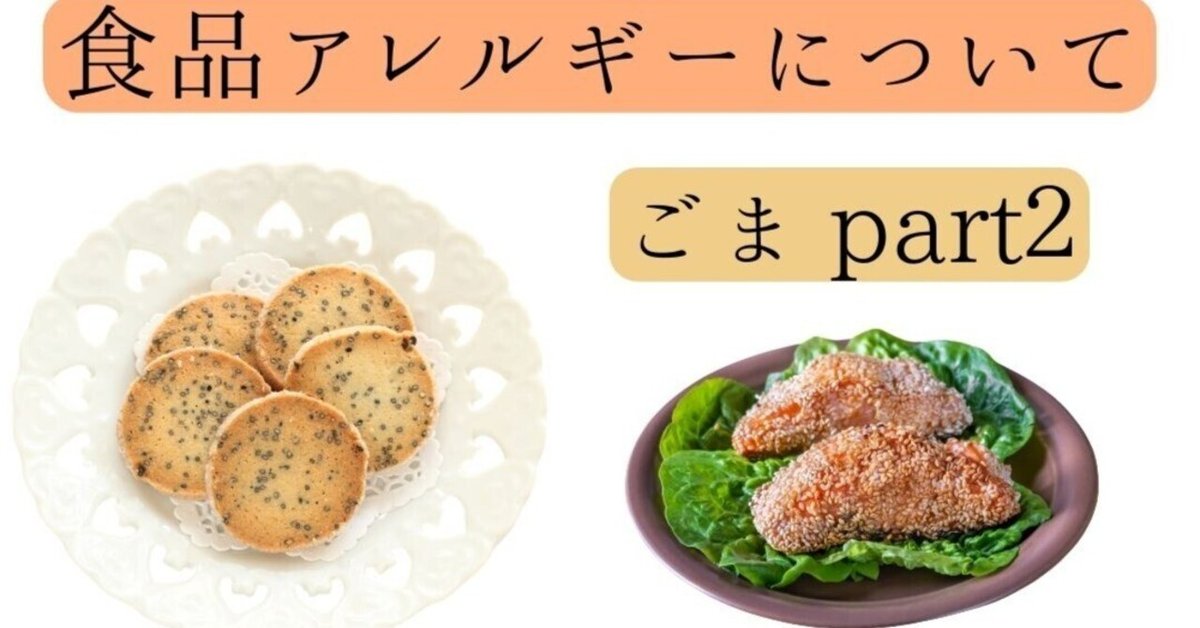 ごまを楽しむ世界の食卓：国別料理の紹介｜YOSHIMI TSUJII