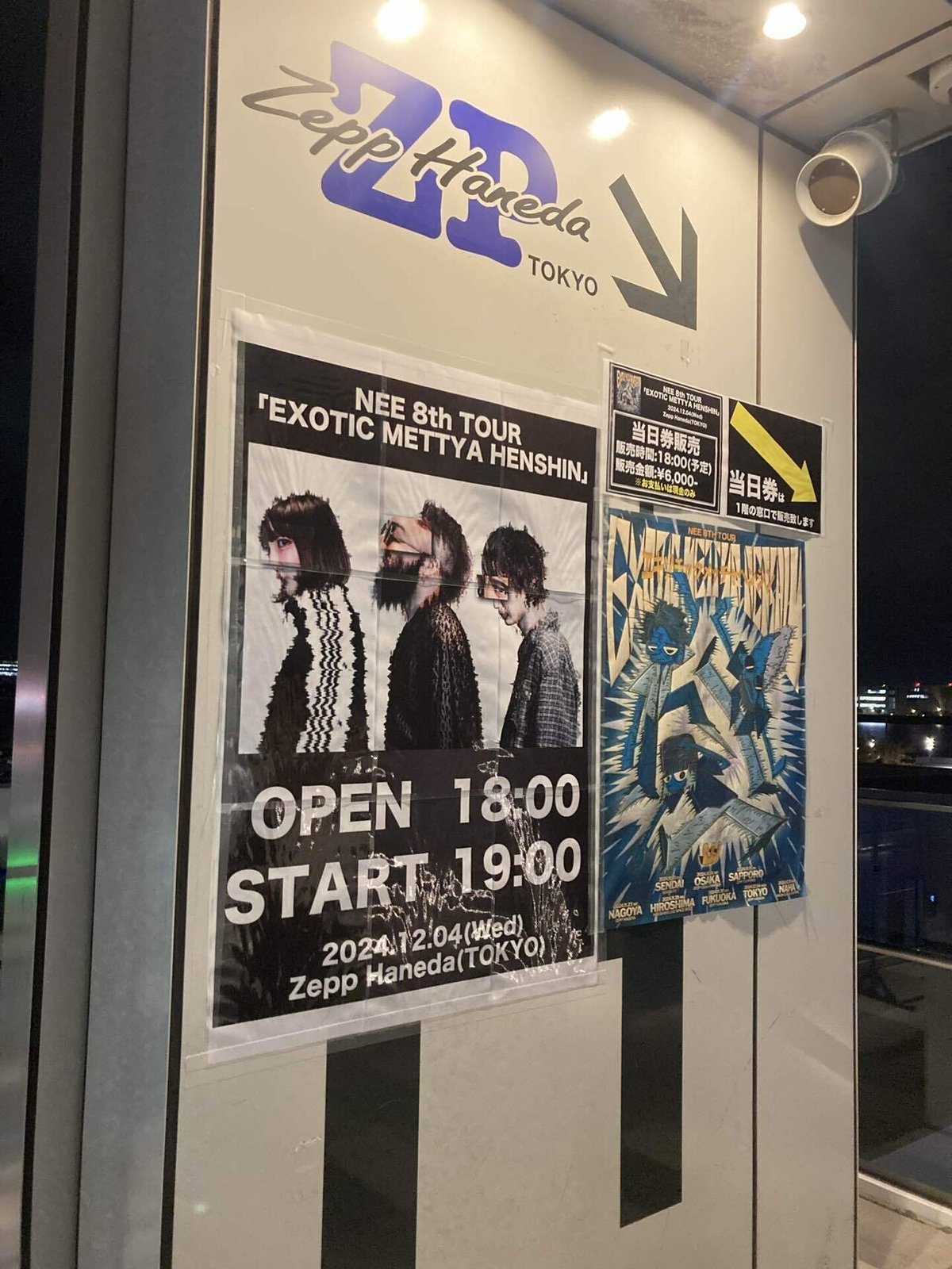 今週の出来事｜koyama_weep