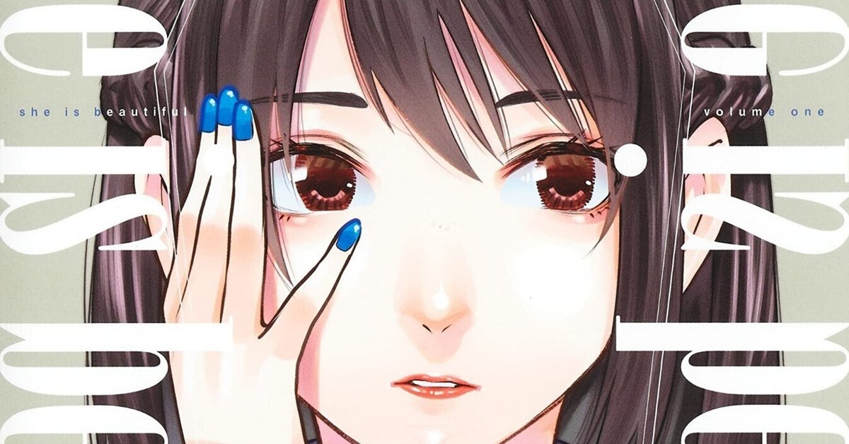 【読書感想文】she is beautiful｜hanasoraen