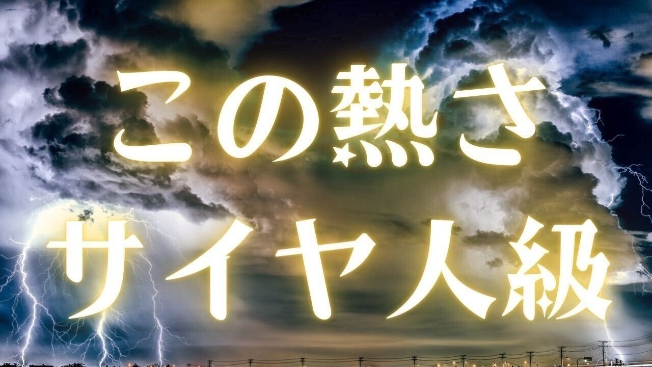 四日市12r 2018 【🎯万越え視野🎯】｜gdプロ予想屋 競艇予想 競輪予想