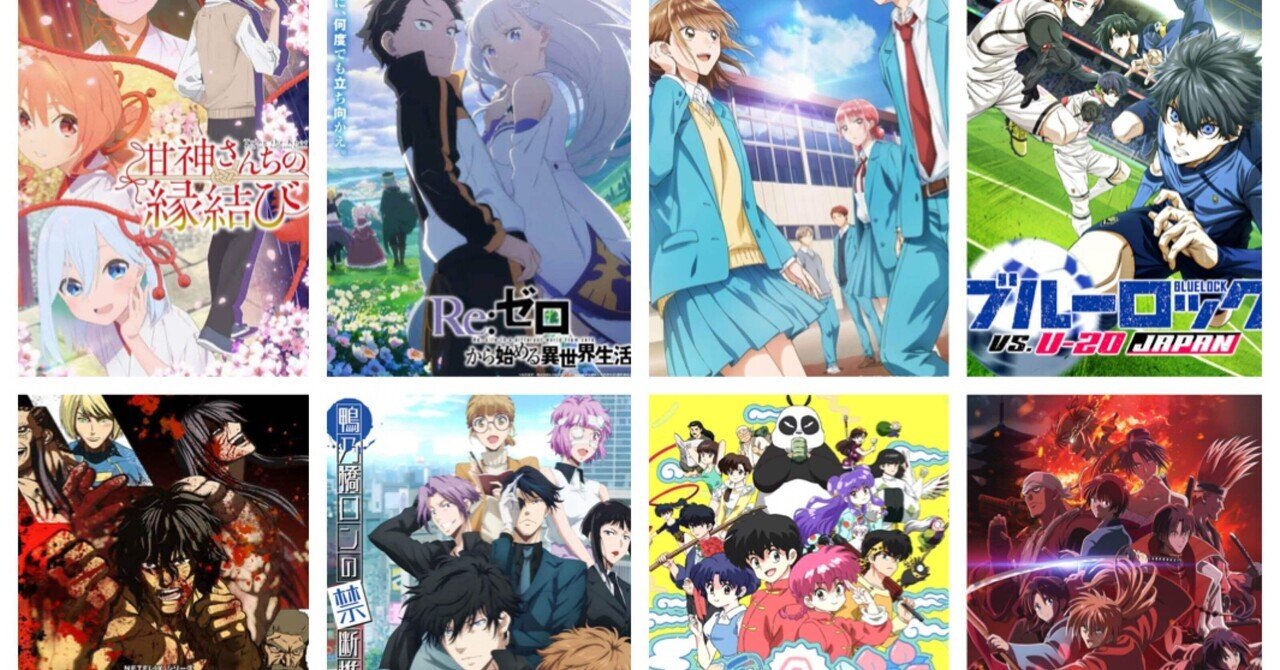 2024年秋アニメ_僕のトップ作品｜XXUX(読み方:ゆー)