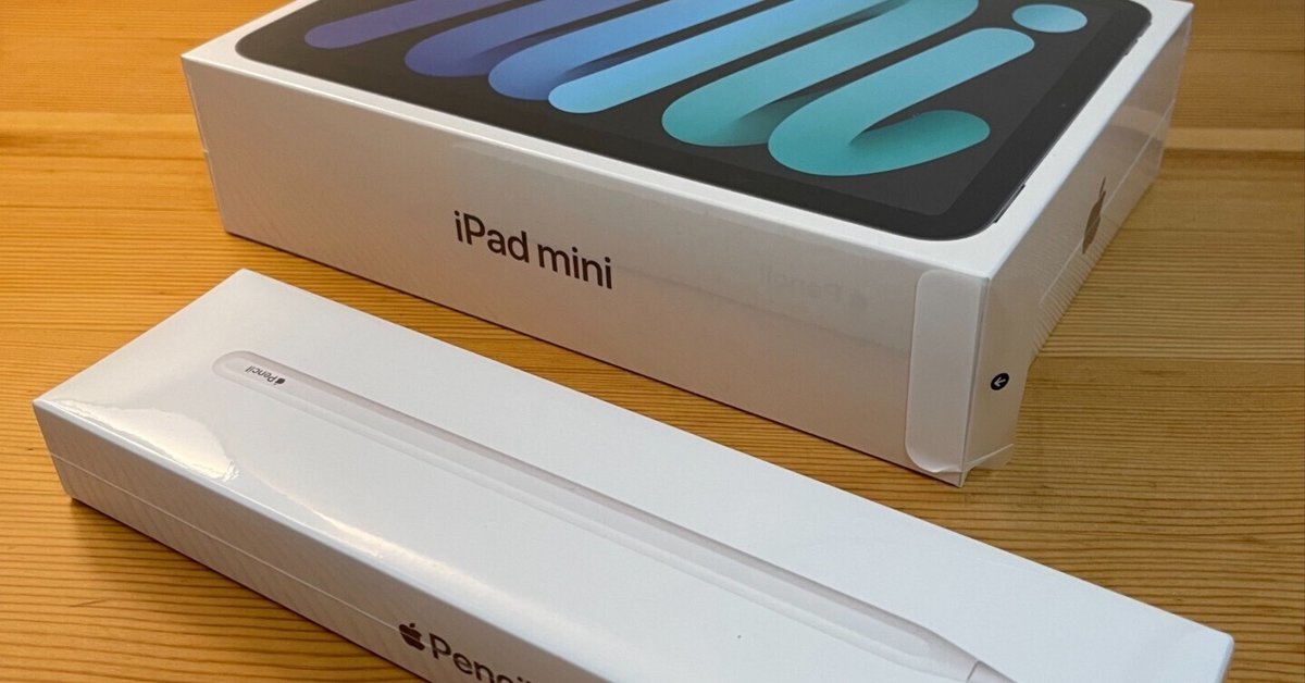iPad mini 6とApple pencil 2の体験費用｜tr-kiyo
