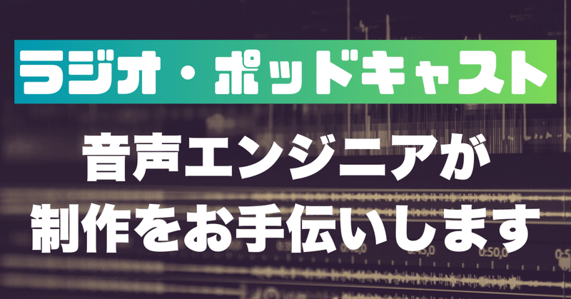 かい@Okinawa Echoes｜note