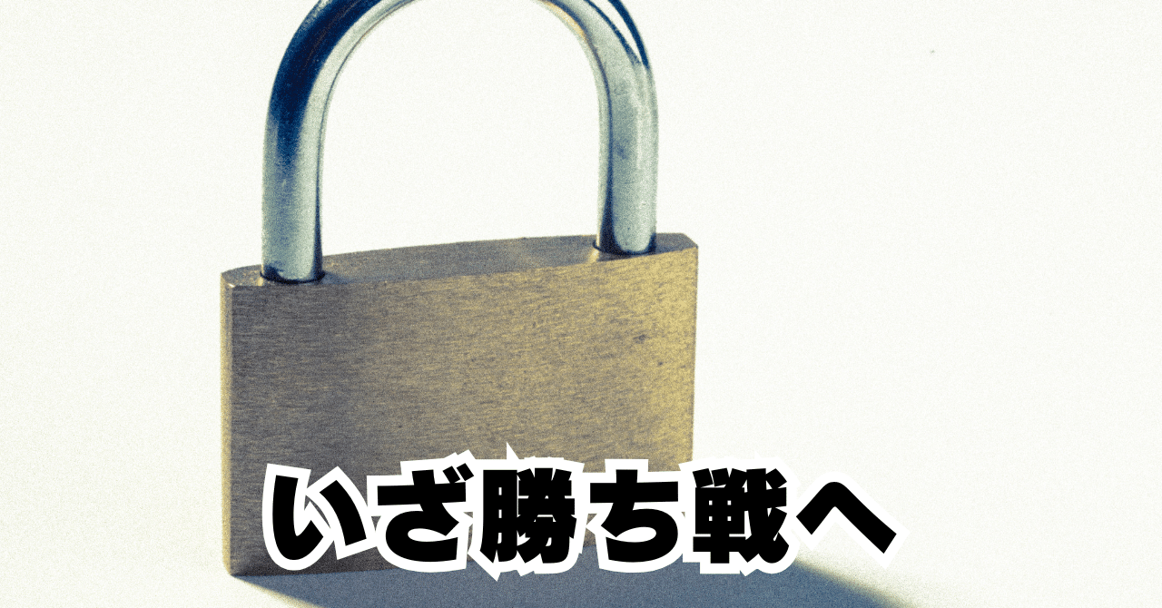 強みを封印するゲーム｜Mr.Richman