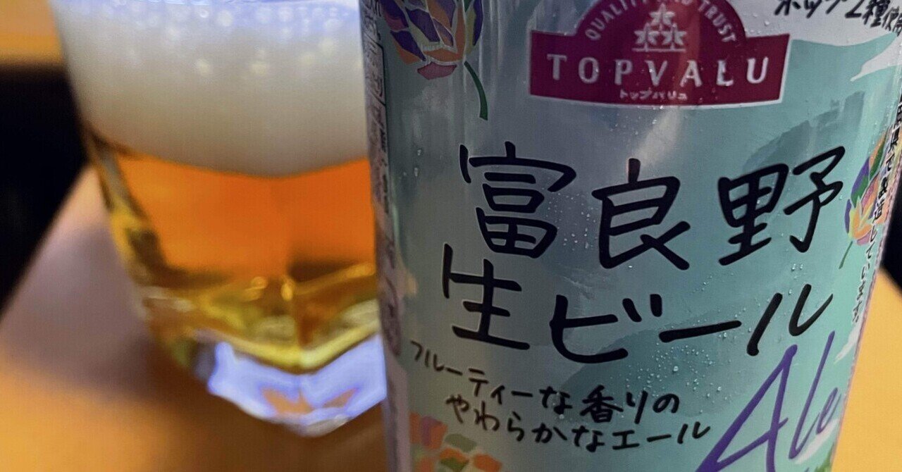 毎日麦酒16｜Yasu Koma