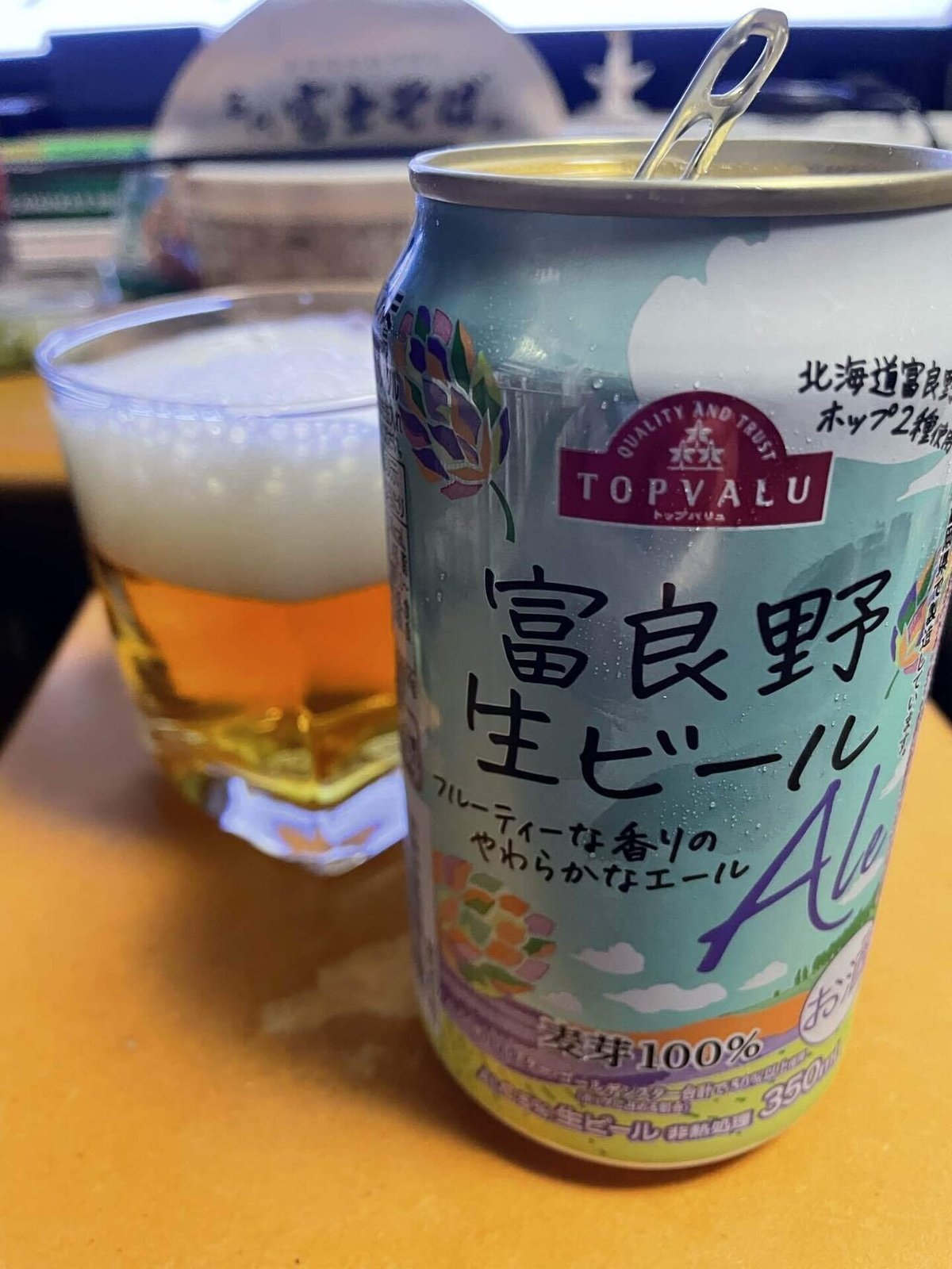 毎日麦酒16｜Yasu Koma