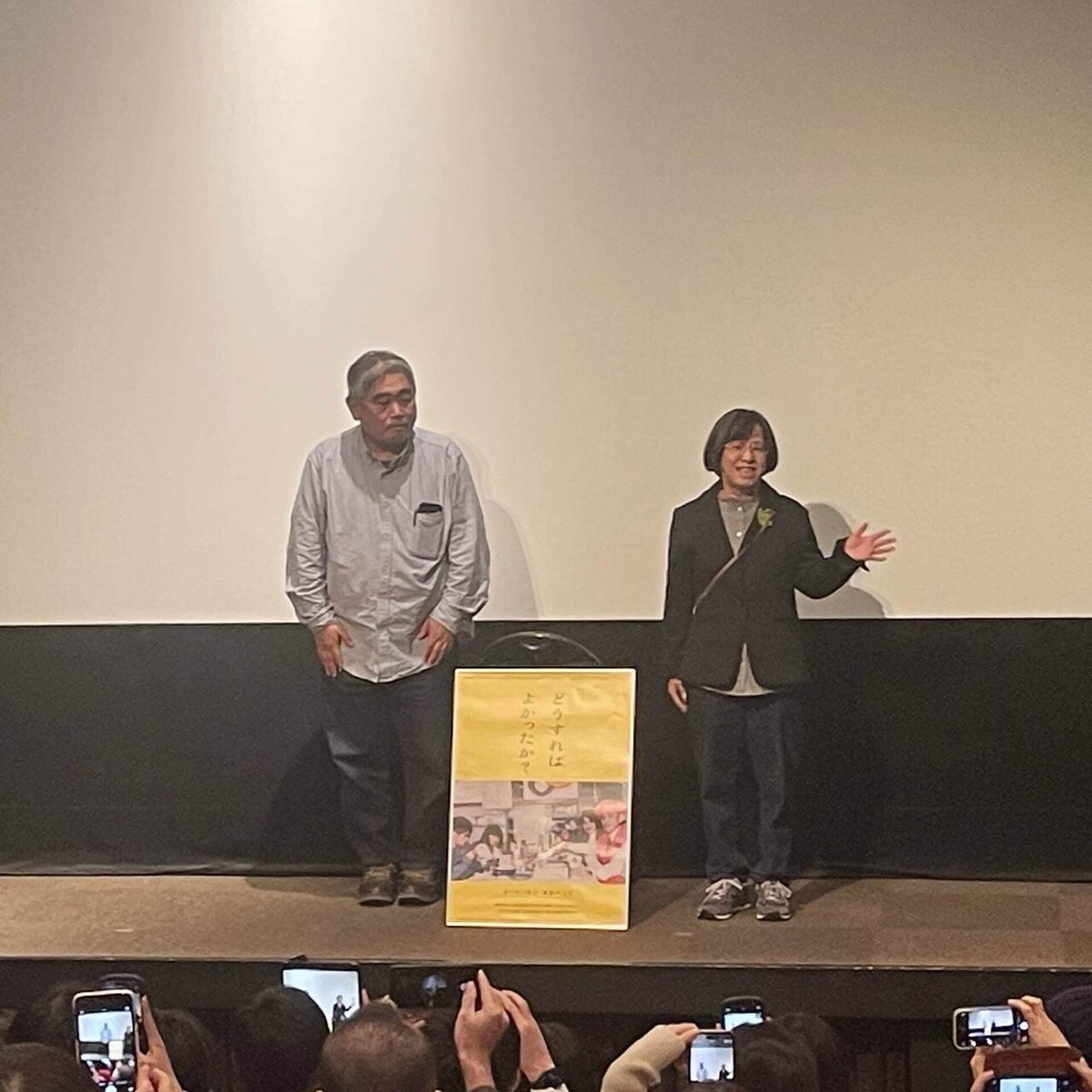 『どうすればよかったか?』【12 7 土 初日 ポレポレ東中野】舞台挨拶レポート📝|映画会社 東風