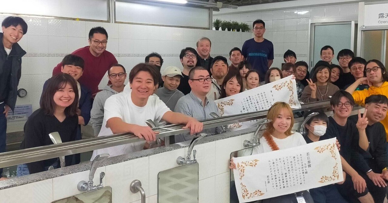 【イベントレポート】コミュニティ感謝祭2024｜yudonburi_sento