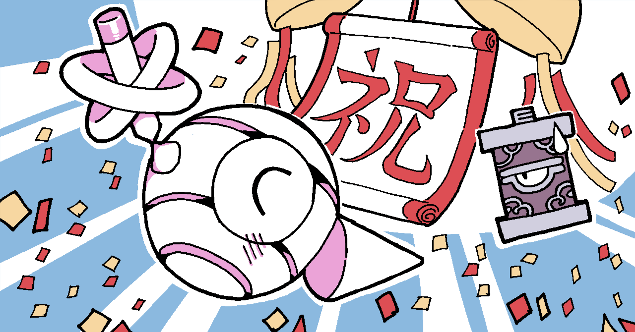 「BatteryNote」のパブリッシングをroom6さんにおまかせすることになりました｜72studio