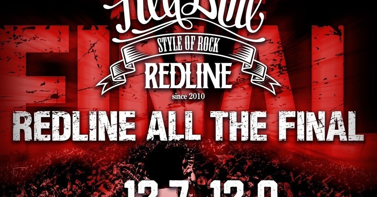 REDLINE ALL THE FINAL w.o.d. ｜naho-21