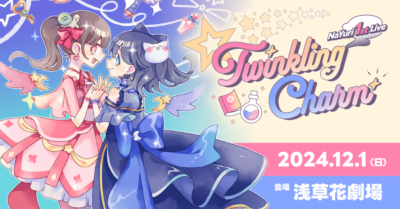 NaYuri 1st Live 「Twinkling Charm」参戦感想｜YOMI