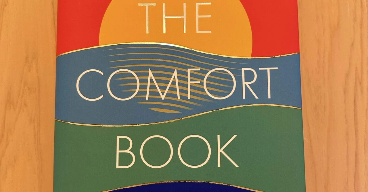 【Book Recommend 15】The Comfort Book｜Allex’s Library