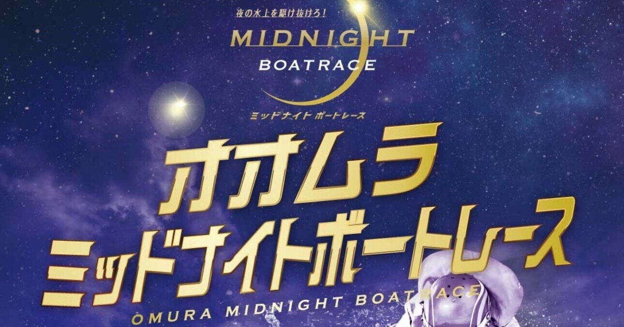 ð¥127倧æç«¶è10rã2202ð¥2ç¹äºæ³ïœåŒæå€©ã»ç«¶èäºæ³åž«