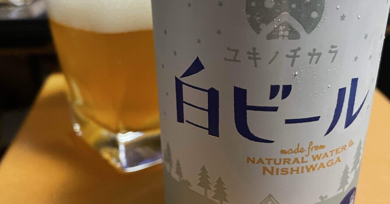 毎日麦酒17｜Yasu Koma