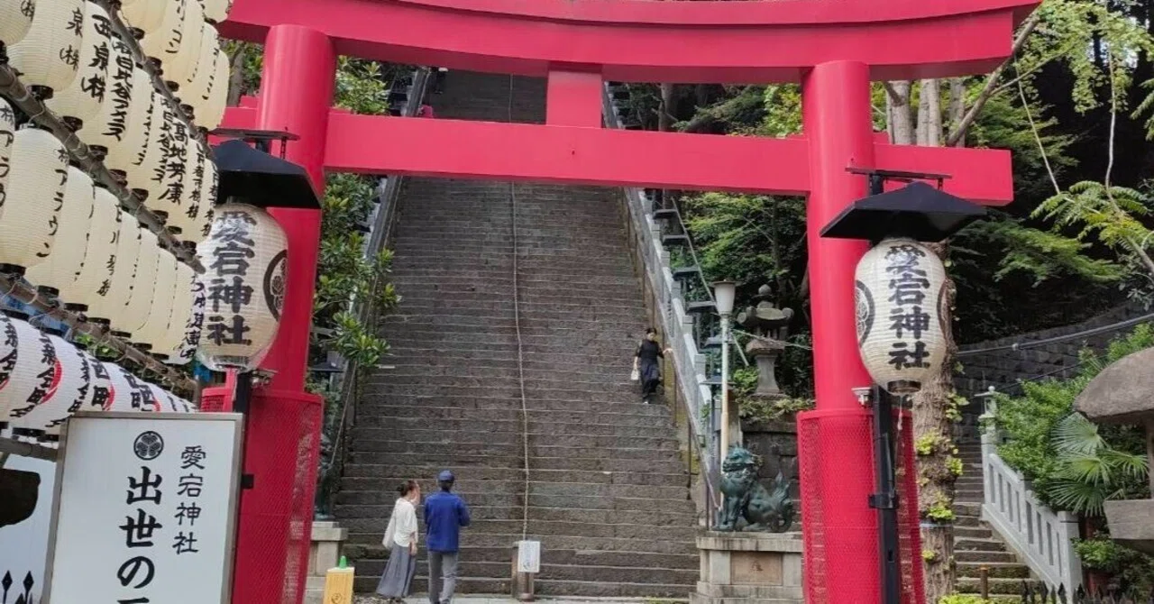 Going is easy, returning is scary! The 'Atago Shrine' staircase to ...