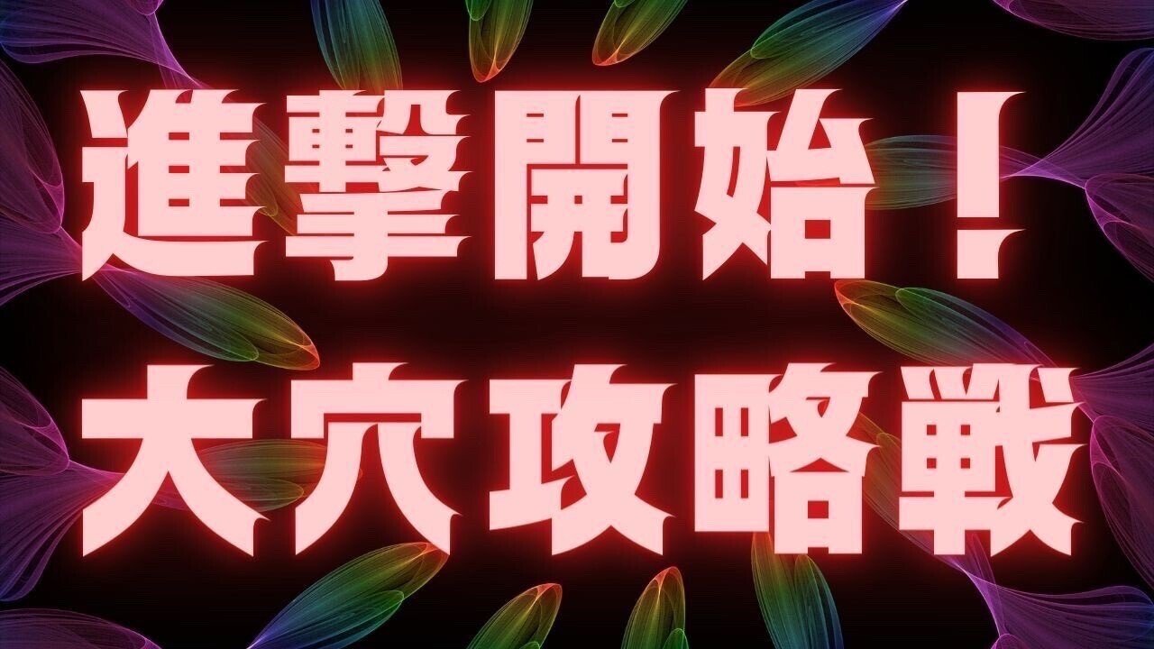 三国11r 1348 【🔥🌋期待値最大🌋🔥】】｜gdプロ予想屋 競艇予想 競輪予想