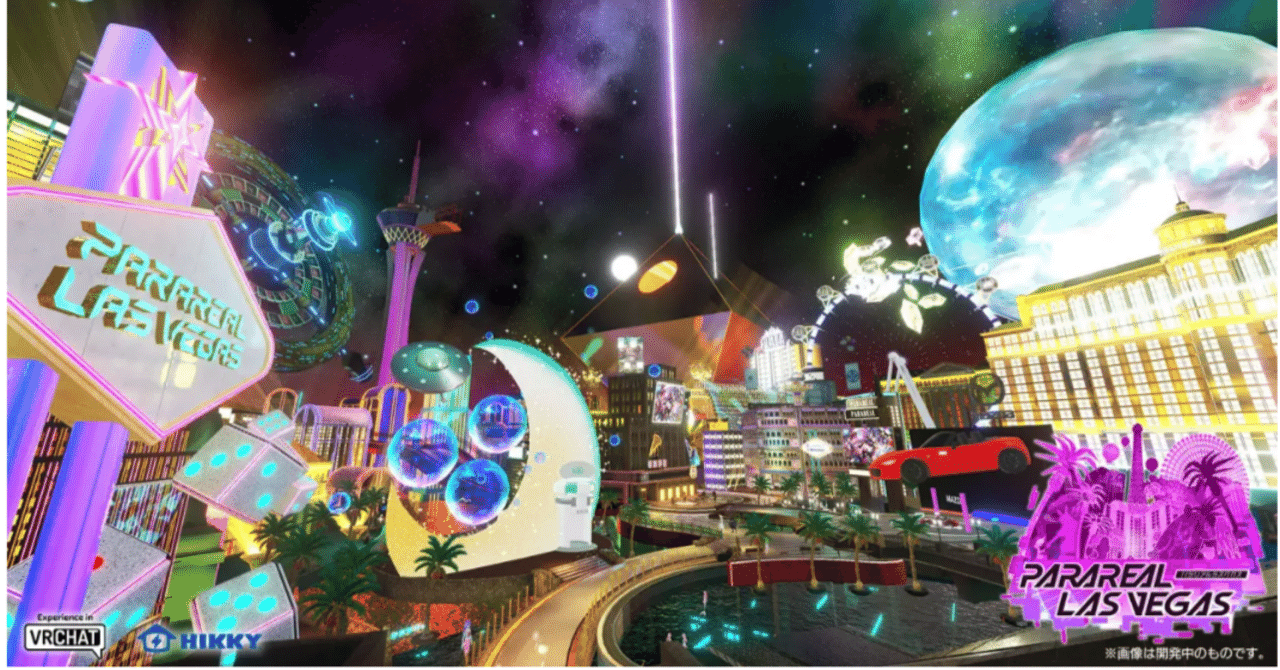 バーチャルマーケットの歩き方 Vket 2024 Winter【ビギナー編】｜JapanStep（ジャパンステップ）の公式note