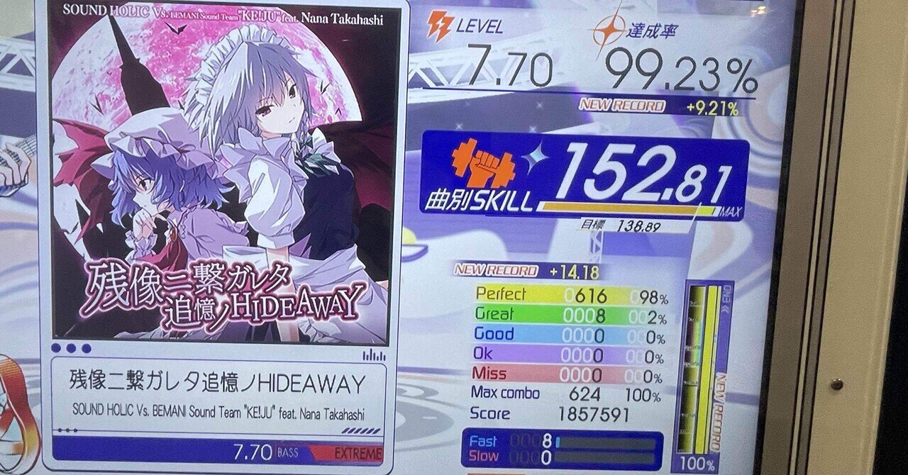 2024.10.4｜utsugi_yuma