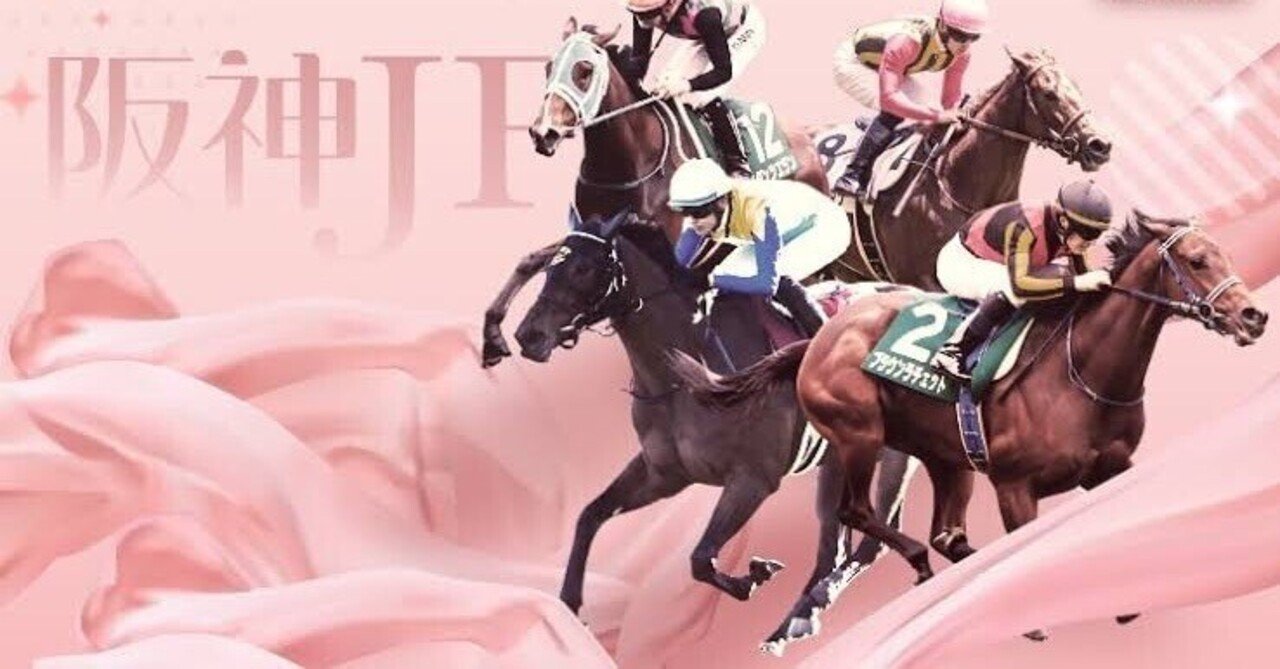 128 中央競馬中山、京都、中京3会場全レース予想セット｜mia🎀競馬予想女子🐎💓無料予想公開中