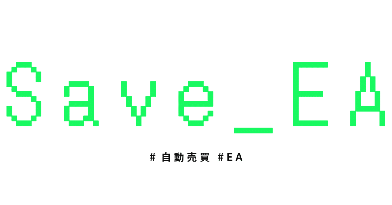 【EA紹介】Save_EA（AUD/CAD）｜こひや