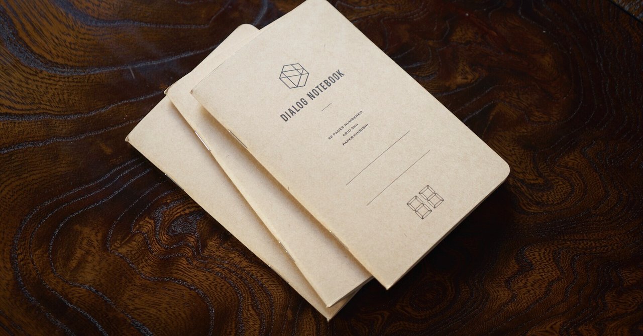 アンケートにご協力をお願いします｜DIALOG NOTEBOOK｜ページ番号入りの小さな方眼ノート