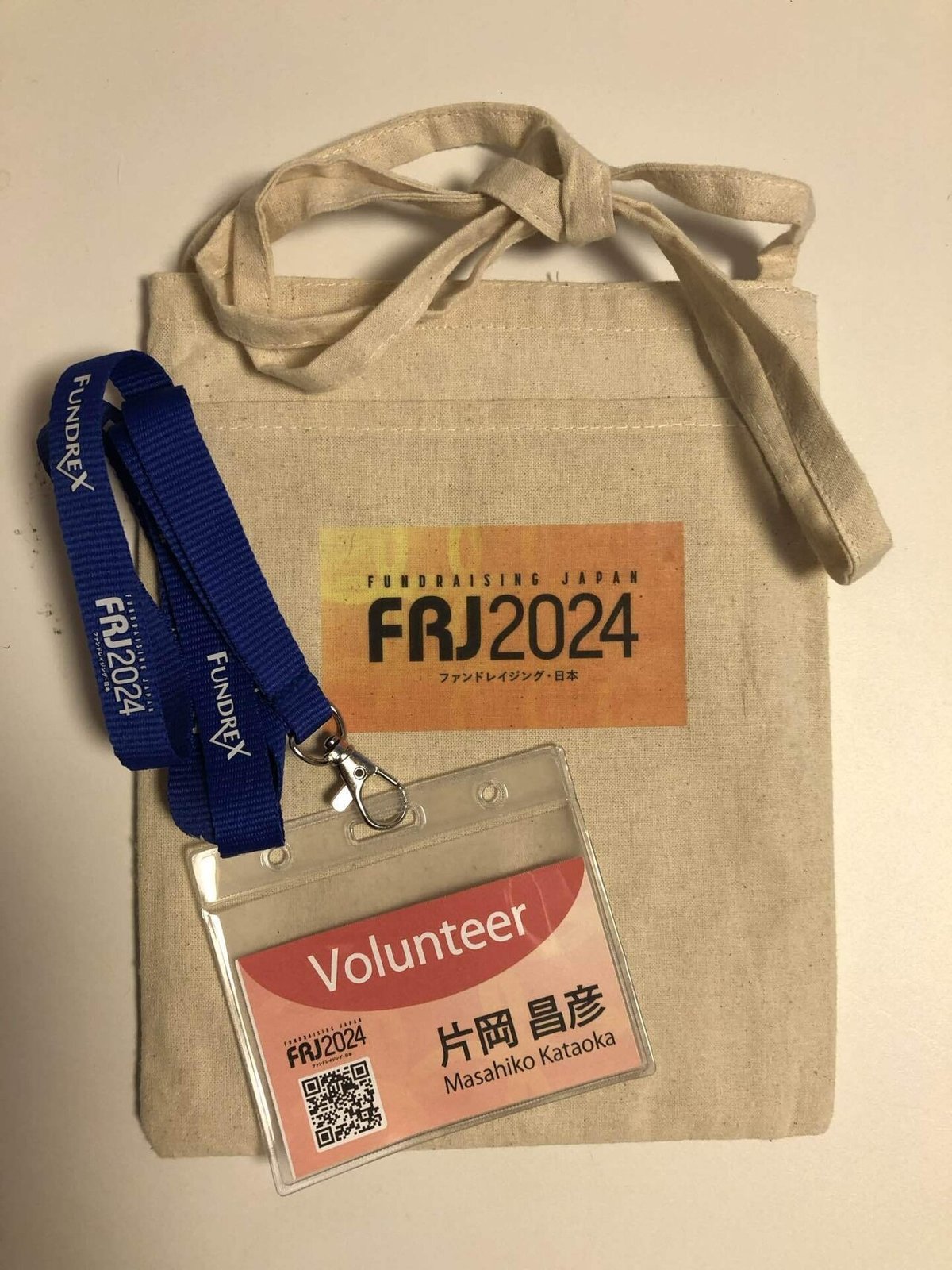 2024年の振り返り｜Masahiko Kataoka