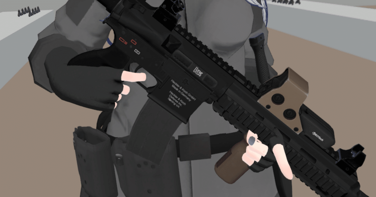 【VRChat】銃を撃ちたいけどFXとか作れない？ DAGsAR No.01 US416を改変すればヨシ！｜郭公