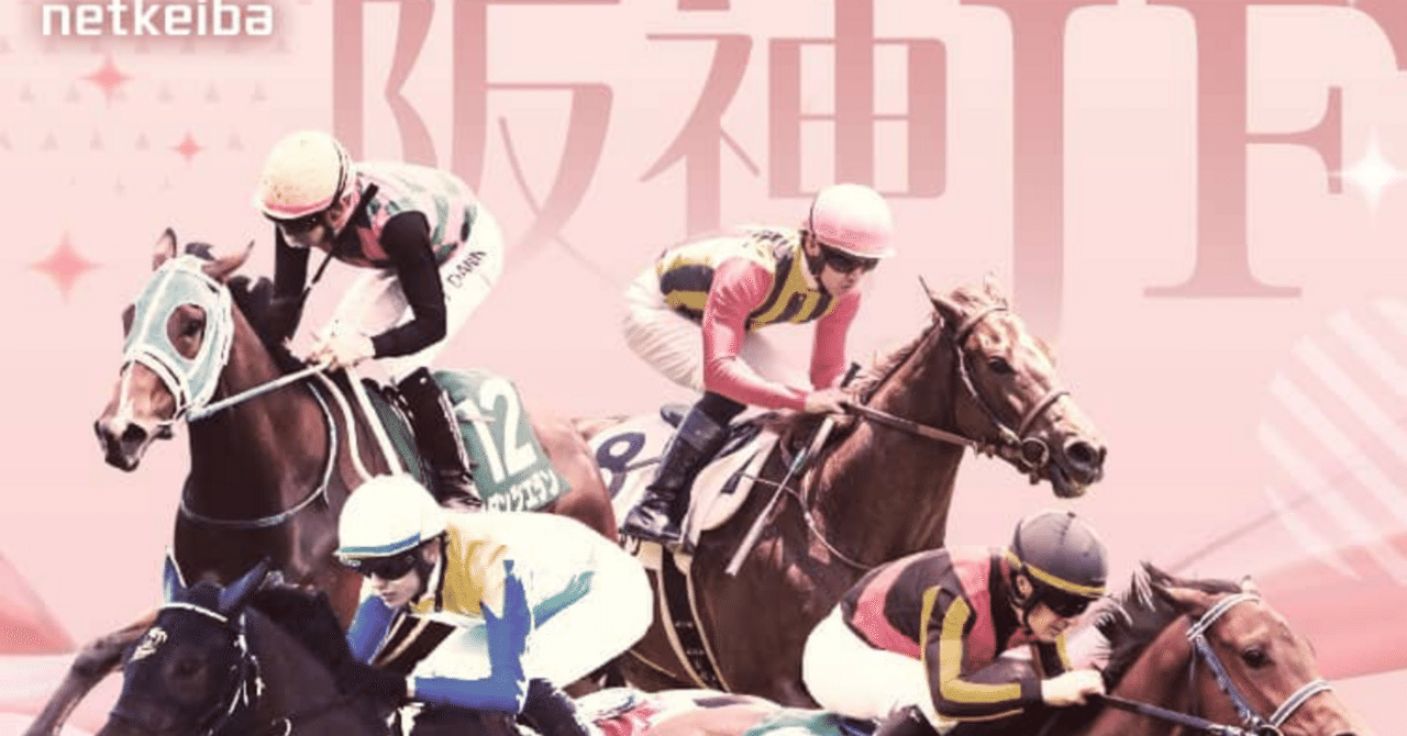 京都11R 阪神JF【G1】｜馬の仕事に携わってる人