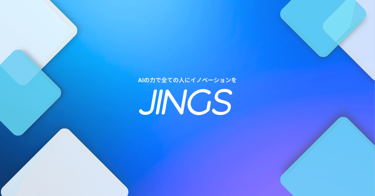 株式会社JINGS｜note